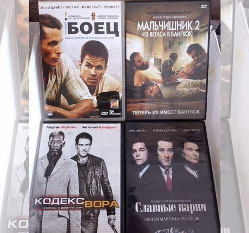 DVD диски