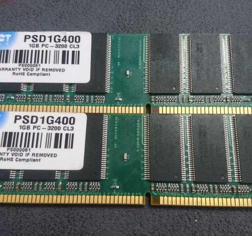 Оперативная память DDR 2 gb (2 по 1 гб)