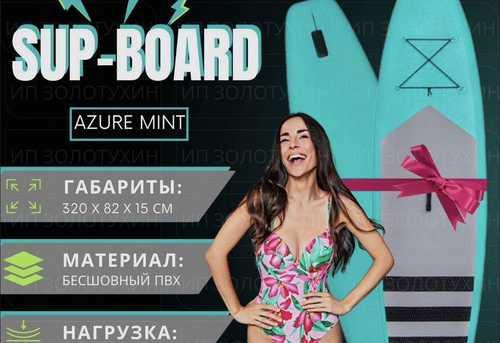 Sup Board продажа