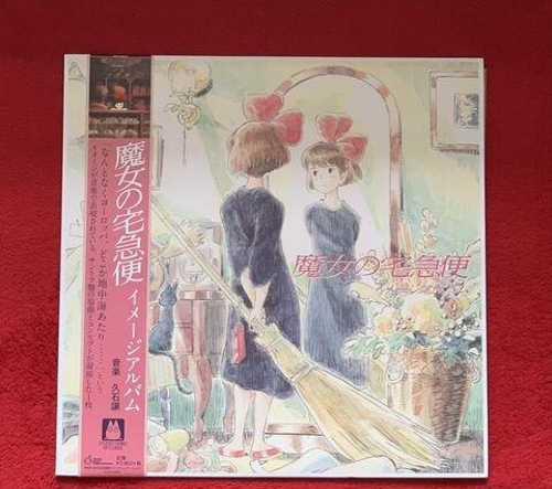 Kiki’s Delivery Service: Image Album LP