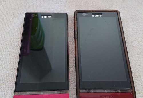 Sony Xperia P, 16 ГБ