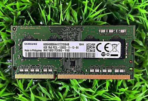 Оперативная пaмять Samsung DDR3L SO-dimm 4Gb 1600