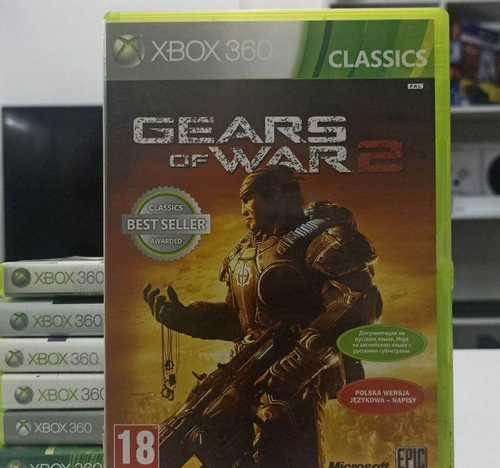 Gears Of War 2 (xbox 360)