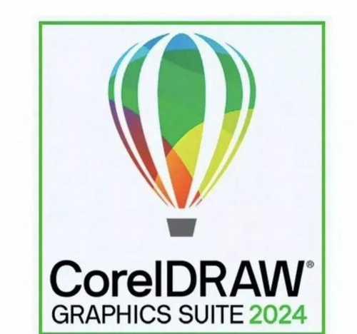 CorelDraw 2024 бессрочная