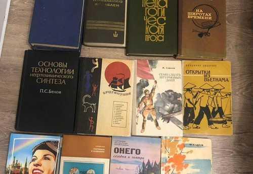 Книги СССР много