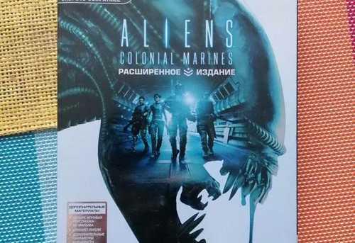 Aliens colonial marines Издание PC