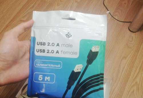Кабель USB удлинительный 5 метров