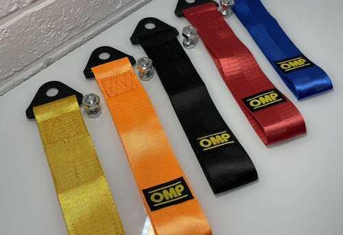 Буксировочная петля omp