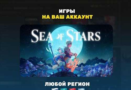 Sea of Stars (Steam) Подарком - RU