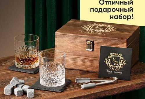 Подарочный набор для виски Your highballs