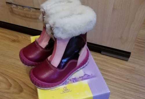 Зимние сапоги