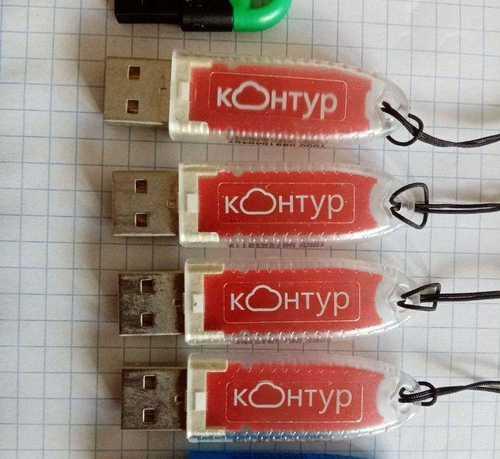 Рутокен эцп ключ USB флешка для налоговой