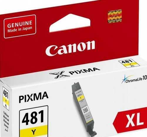 Картридж для струйного принтера Canon 2046C001