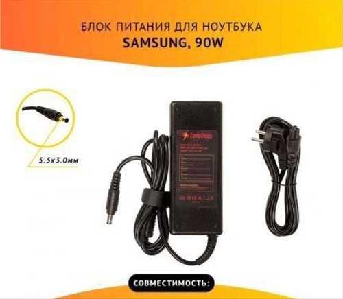 Блок питания для ноутбука Samsung 4.74A, 90W (нов)