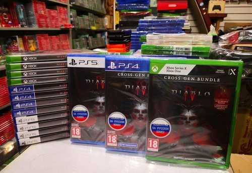 Diablo 4 PS5 /PS4 /Xbox