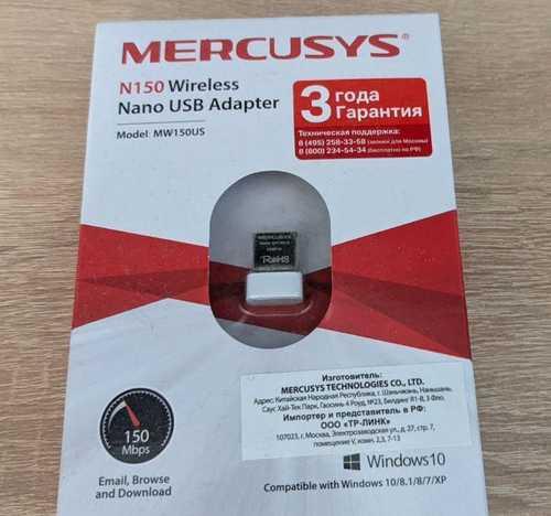 Wi-Fi адаптер Mercusys N150