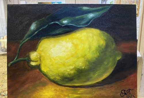 Картина маслом на холсте Лимон