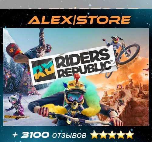 Riders republic ps4/ps5