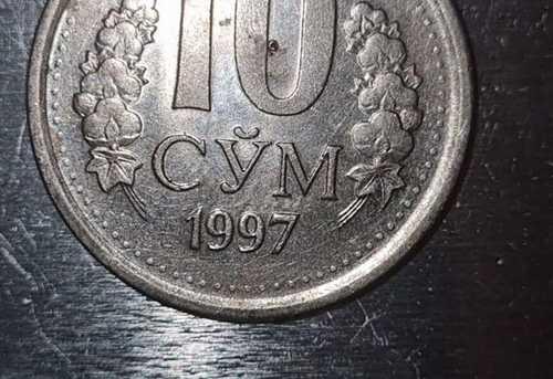 Монеты 10 Су'м 1997 года