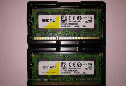 Sodimm DDR3/DDR3L 1066 мгц 8 - 16 гб