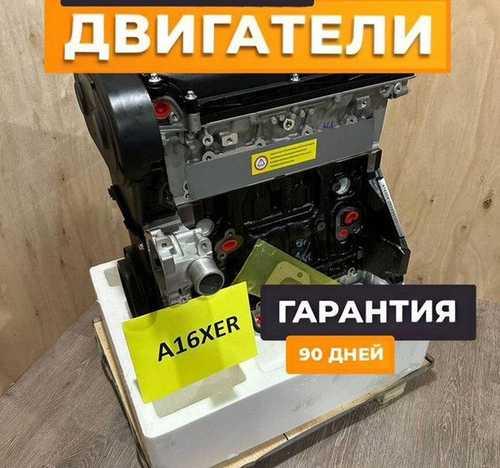 Двигатель A16XER 1.6 Опель Астра Новый