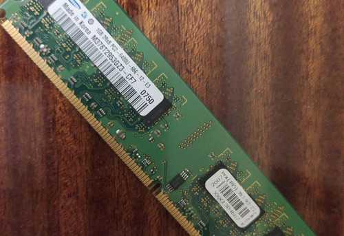 Оперативная память ddr2 1gb