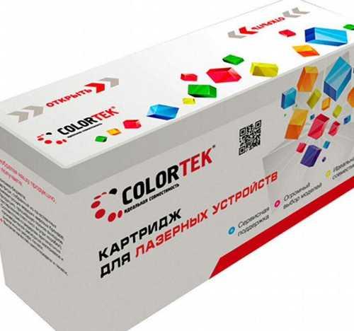 C-12026XW Совместимый драм-картридж Colortek