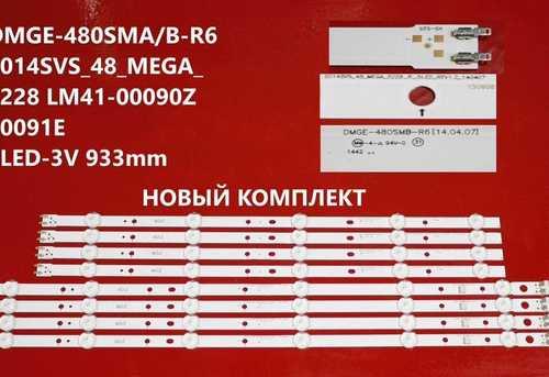 1217 Подсветка Samsung 48 dmge-480SMA-R6 480SMB