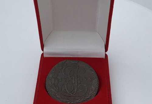 Монета 5 копеек 1795 год