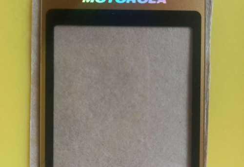 Стекло корпуса Motorola Razr V3 gold