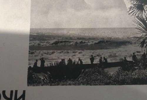 Набор фотооткрыток, винтаж, 1966