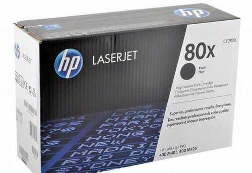 Лазерный картридж HP 80X увеличенной емкост 110387