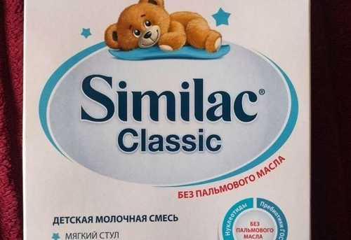 Детская смесь similac classic 1