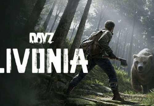 DayZ Livonia Bundle на PS4 и PS5