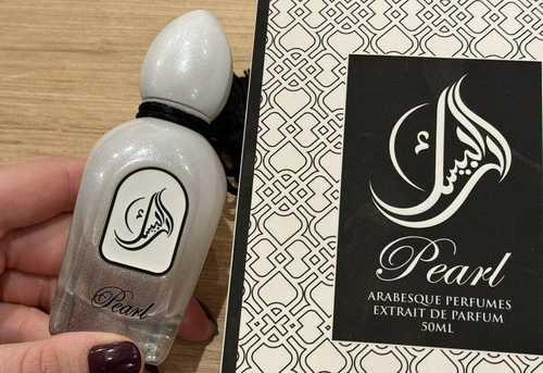 Духи Pearl arabesque новые 50 ml