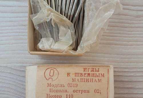 Иглы к швейным машинам (0319) СССР