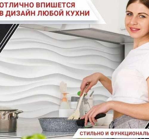 Кухонный фартук новый