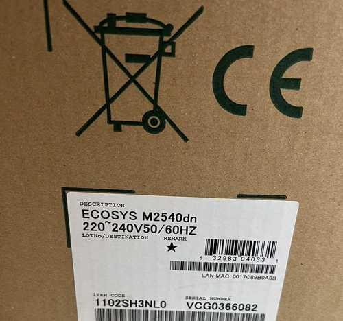 Мфу Kyocera ecosys M2540dn (1102SH3NL0)