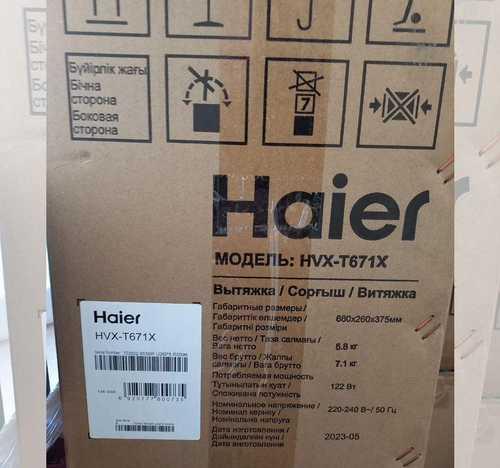 Вытяжка встраиваемая новая Haier HVX-T671X новая