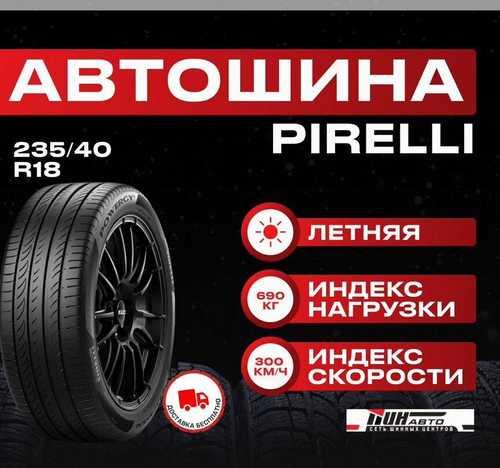 Pirelli Powergy 235/40 R18