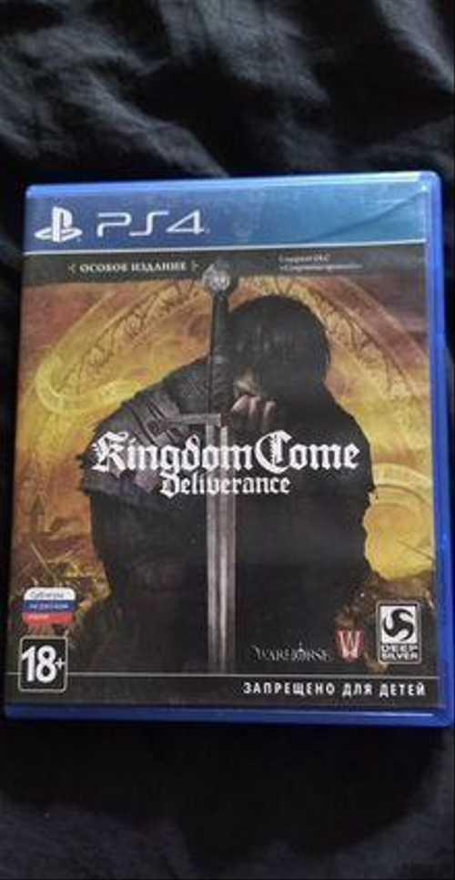 Kingdom come deliverance ps4