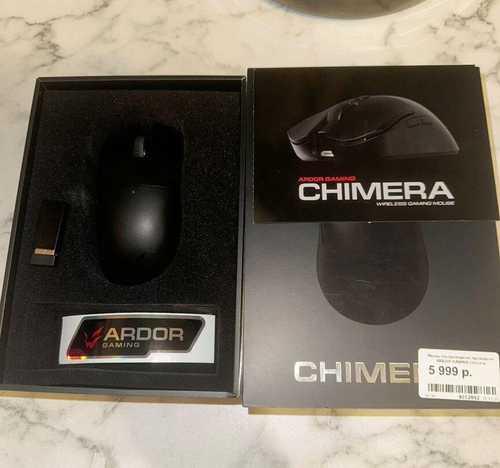 Ardor Gaming Chimera