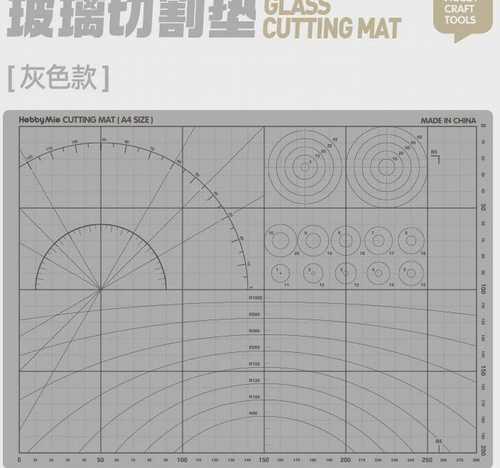 Hobby MIO разделочная подушка из закаленного стекла Glass gray