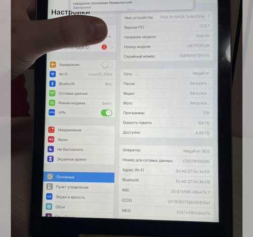 iPad Air 1 64GB LTE