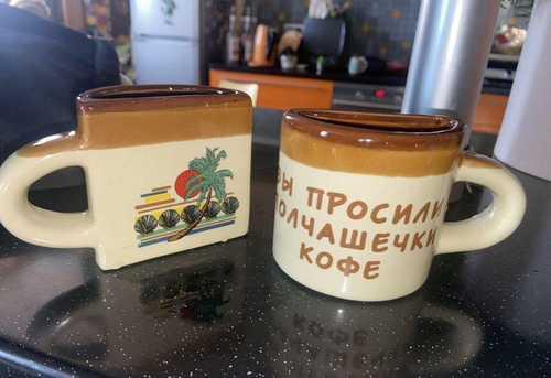 Чашки кофейные сувенирные 2 шт