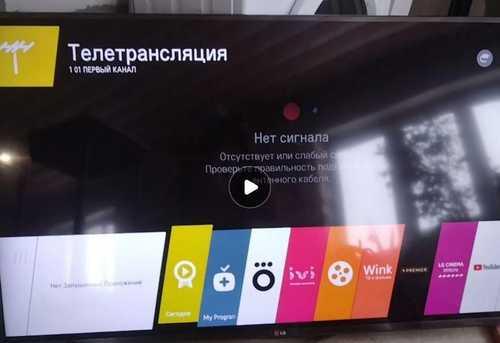 Телевизор LG диагональ 50