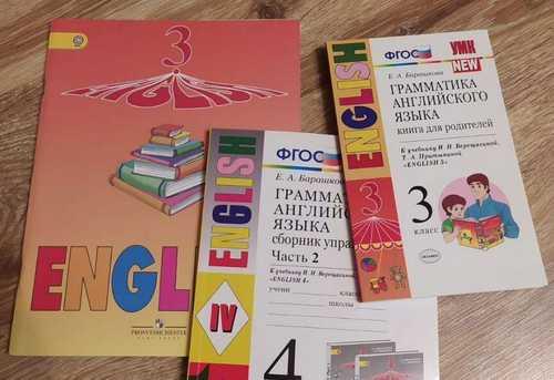 Математика Гейдман и др. пособия 3 и 4 класс