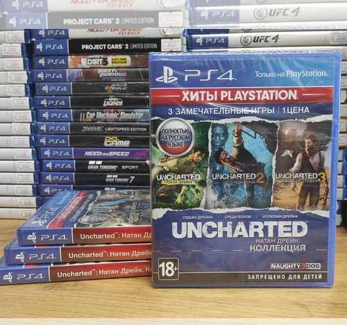 Uncharted натан дрейк коллекция ps4