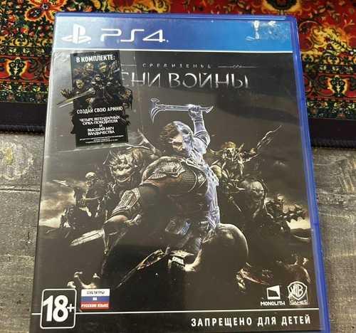 Средиземье: Тени войны ps4