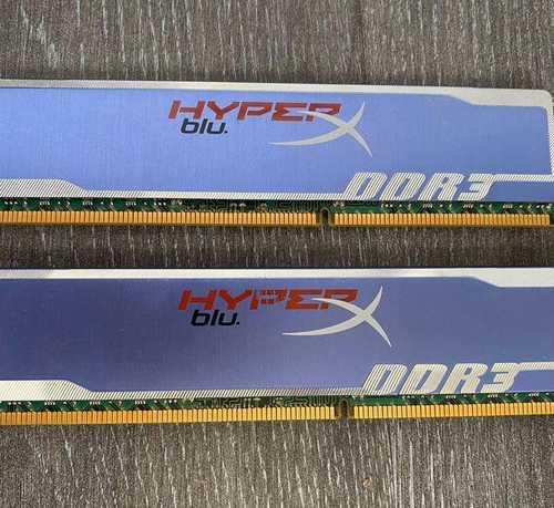 Оперативная память ddr3 16 gb HyperX blu kingston